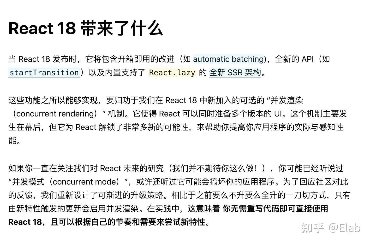 React 18 新特性之 startTransition - 知乎