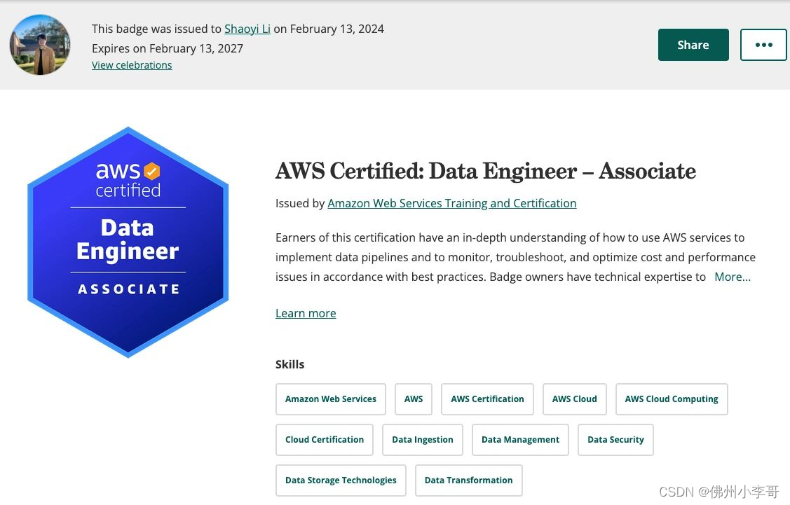AWS Data Engineer证书全网首通经验分享 - 知乎