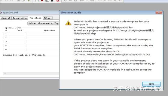 如何在Trnsys里使用Fortran语言编程 - 知乎