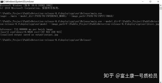 PaddleDetection在windows下的部署（一） - 知乎