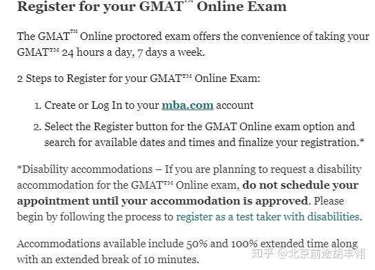 GMAT Online 线上考试详解 - 知乎