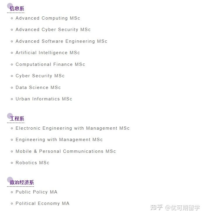 KCL录取门槛又提高！非985/211捡漏还有机会吗？ - 知乎