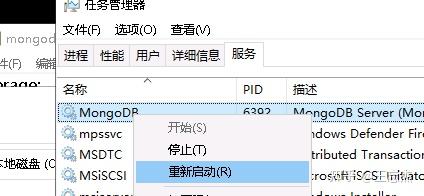 MongoDB6 安装部署、权限设置、外网访问 - 知乎