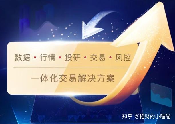 什么是QMT系统？ - 知乎