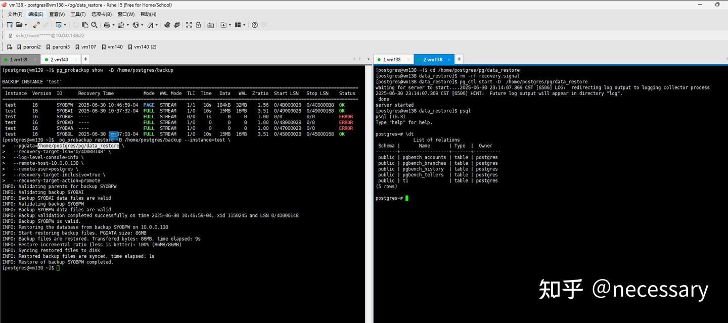 postgresql增量备份系列二 pg_probackup - 知乎