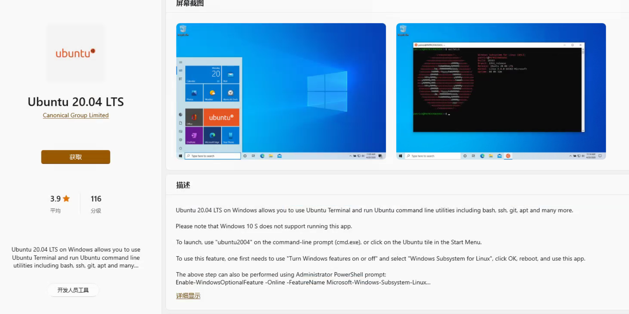 6个工具帮助你在Windows上轻松运行Kubernetes - 知乎