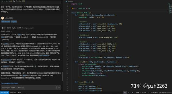 （保姆级教程）白嫖GitHub Copilot--github申请学生认证 - 知乎