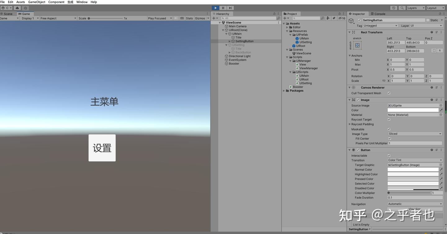 基于Unity UGUI写一个UIManager框架 - 知乎