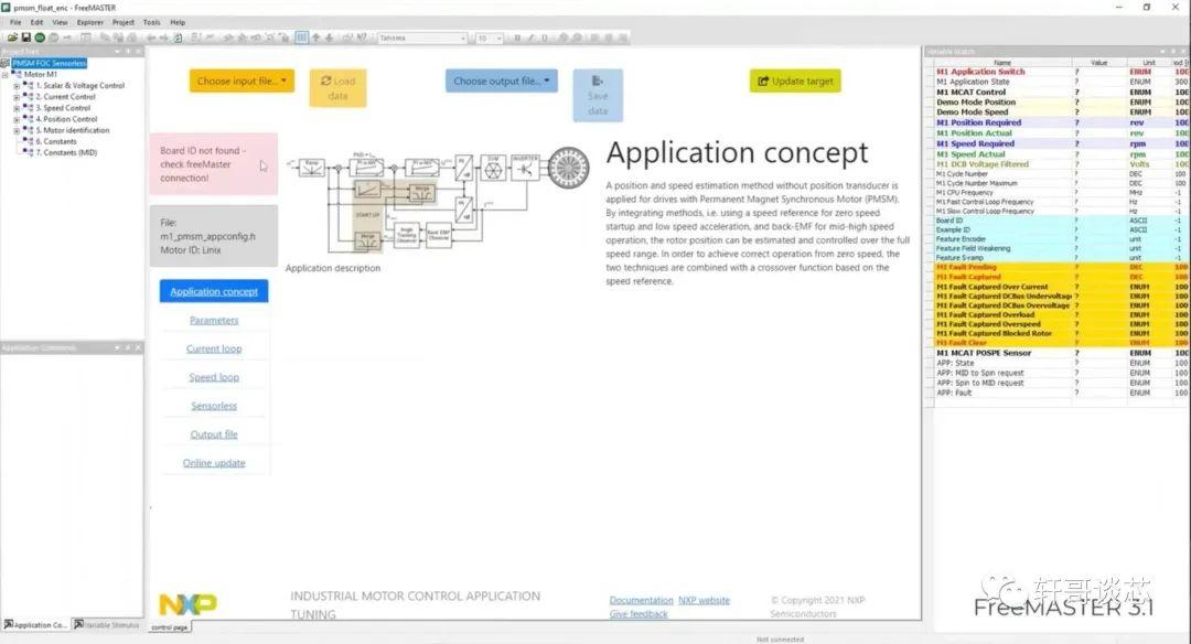 FreeMaster - MCU的调试利器 - 知乎