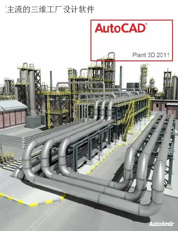化工设计常用的三维软件有哪些？SmartPlant 3D、PDMS、SolidWorks...... - 知乎