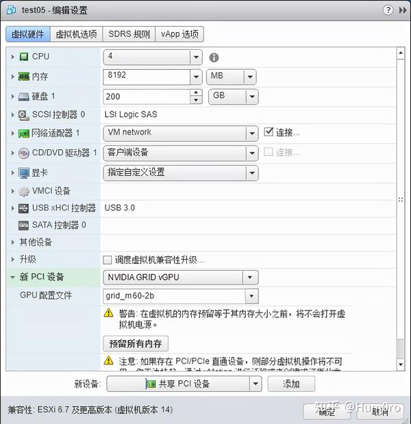 VMware ESXi安装NVIDIA GPU显卡硬件驱动和配置vGPU - 知乎