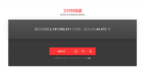 tif文件如何转换成jpg？图文步骤详解 - 知乎