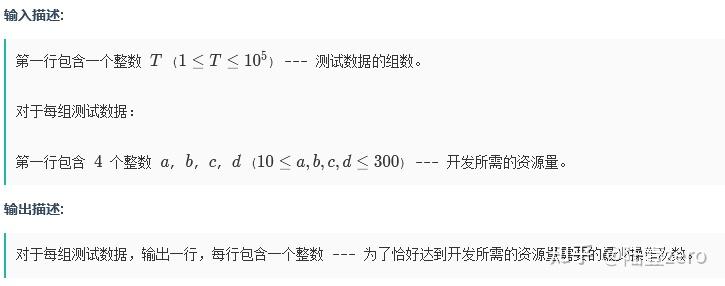 刷题、周赛（Leetcode、牛客、Acwing）——(1) - 知乎