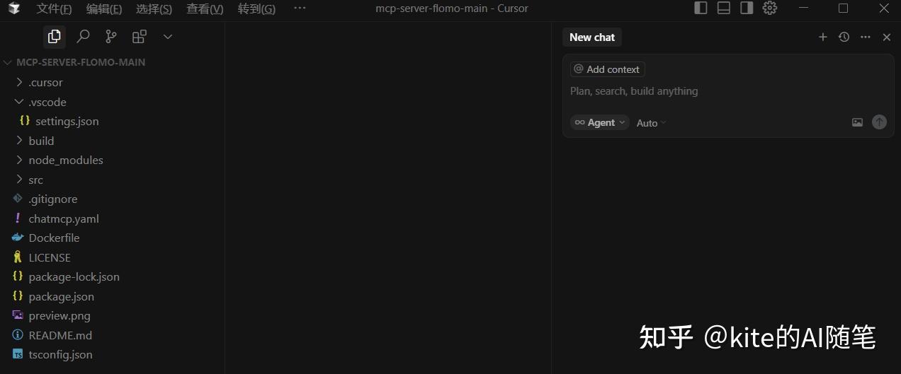 5分钟让你学会用 Flomo+MCP 高效记笔记 - 知乎