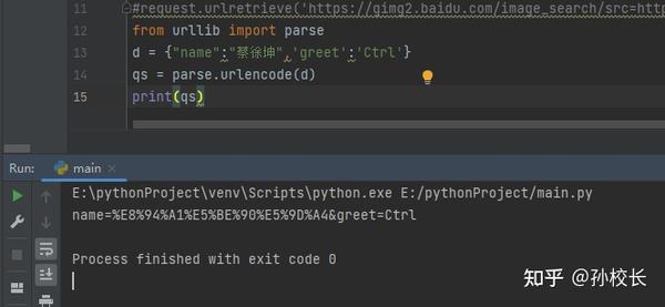 Python爬虫入门第一讲urllib中的request用法 知乎