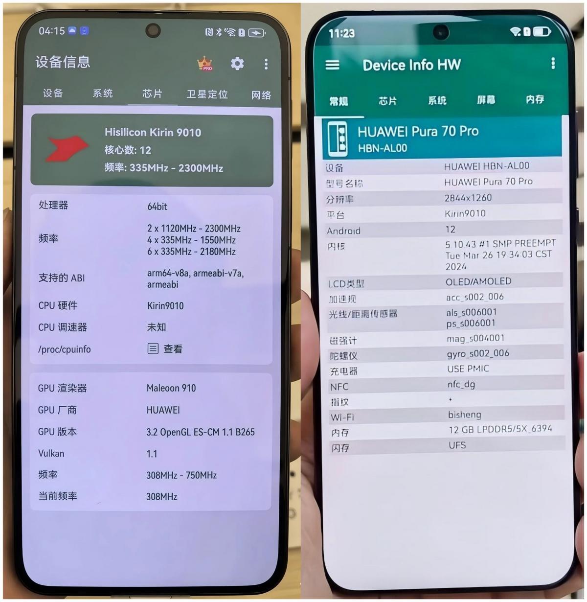 华为mate70对比Pura70Pro，同款麒麟9010，Pro体验完胜价格更低 - 知乎