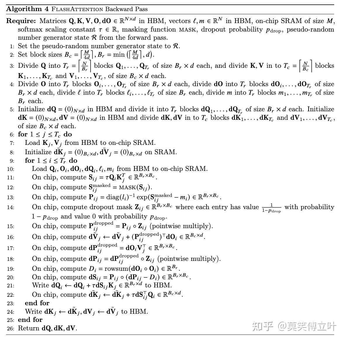 [LLM] FlashAttention 加速attention计算[理论证明｜代码解读] - 知乎
