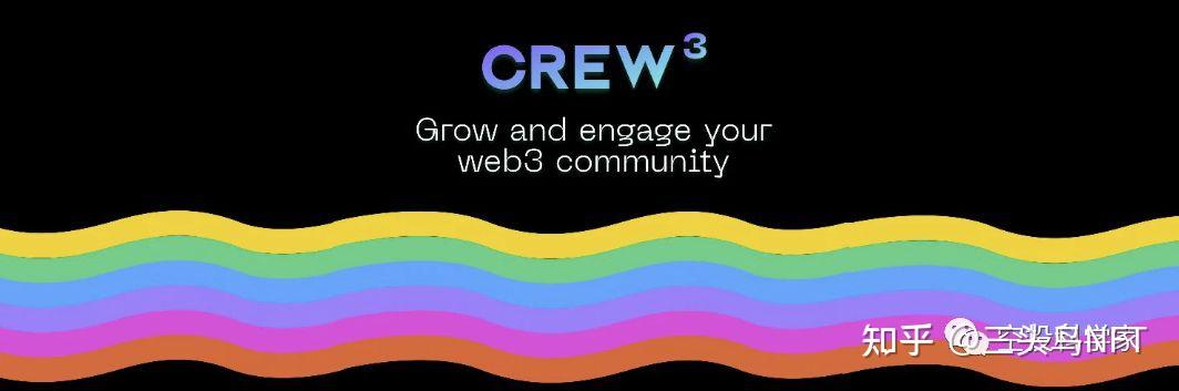 web3撸空投一定要收藏的兔子洞、Galxe、Crew3在内的27个平台 - 知乎