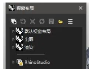 Rhino8.0正式版发布：一个最适合建筑师的版本来了！ - 知乎