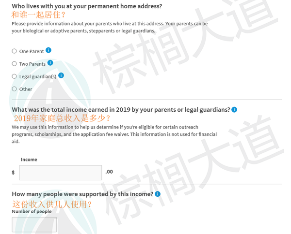 重要！UC申请系统开放，今年最新的变化原来是这个（附超详细填表指南） - 知乎