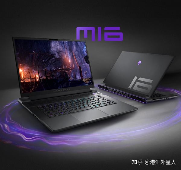 同样都是16寸，x16 和 m16 怎么选？ - 知乎