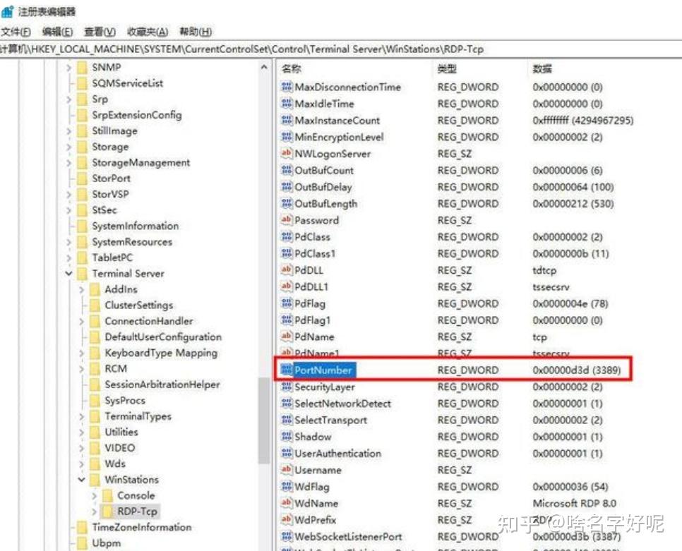 【安全相关】修改Windows本身自带3389远程管理设置完整版 - 知乎
