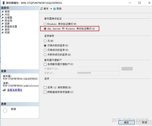 Sqlserver数据库测评 知乎