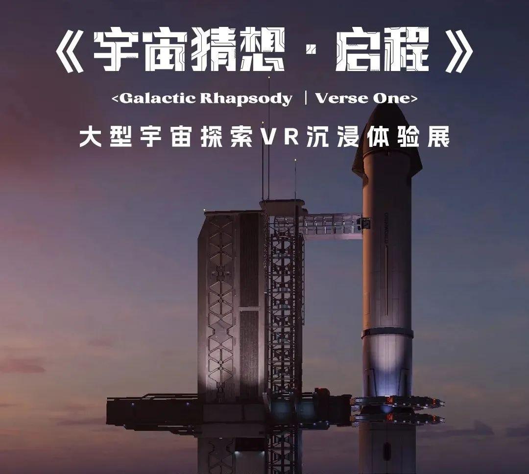 2024-2025年LBE VR大空间市场观察（综合篇） - 知乎