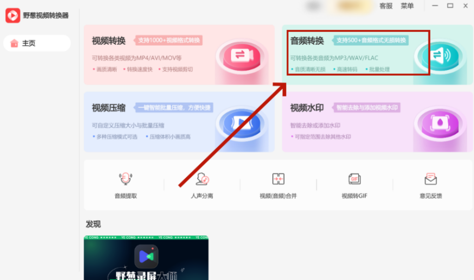 ncm能用mp3播放吗？亲测有效的5个方法！ - 知乎