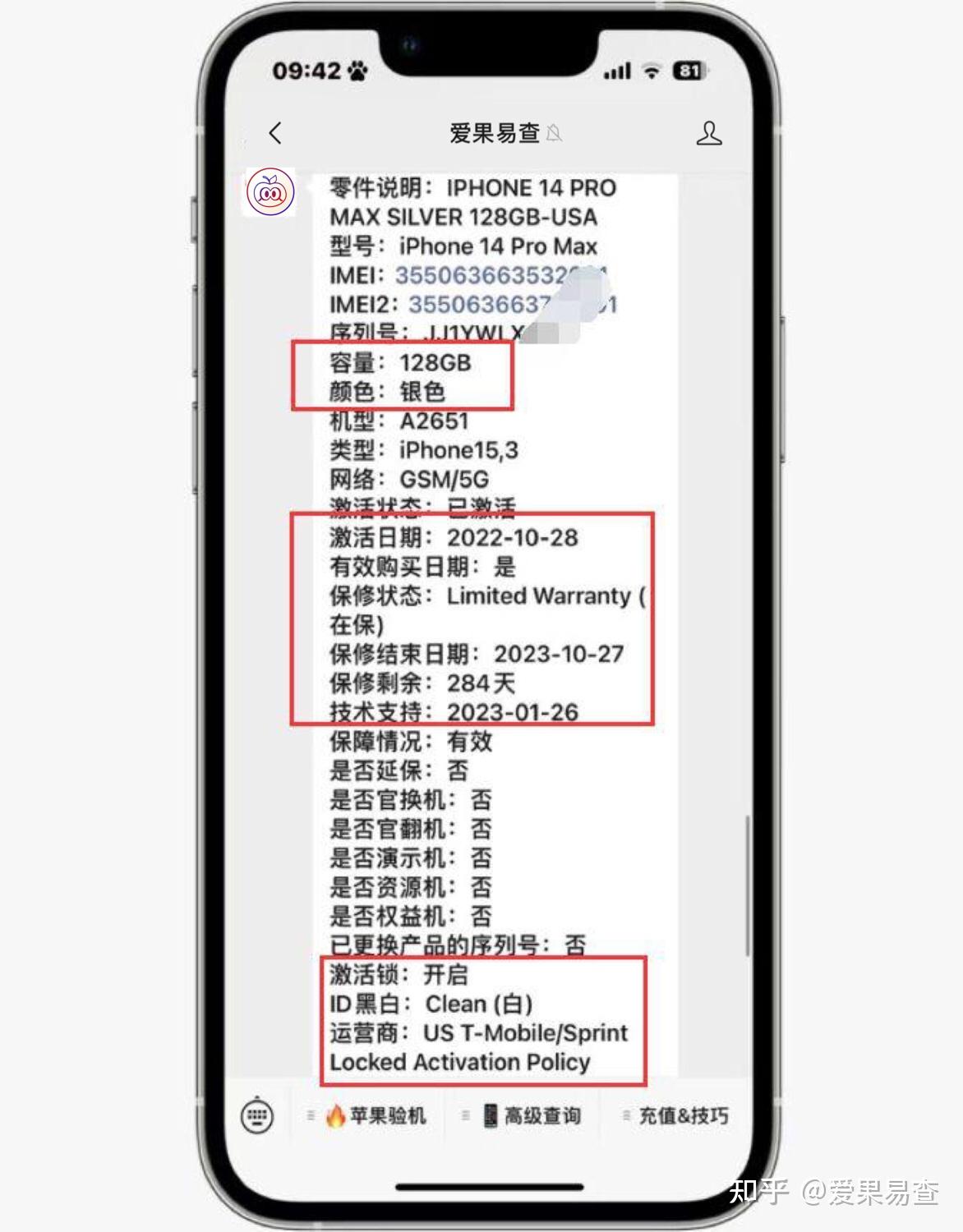 粉丝5400入手iPhone14 pro max美版，只要价格便宜，性能强就够了！ - 知乎