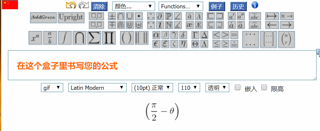 Anki遇上LaTeX，让你的卡片优美了几分 - 知乎