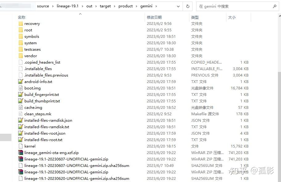 Android 12 lineageOS 下载编译并刷入小米5 - 知乎