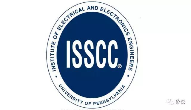 半导体人的盛会——ISSCC - 知乎