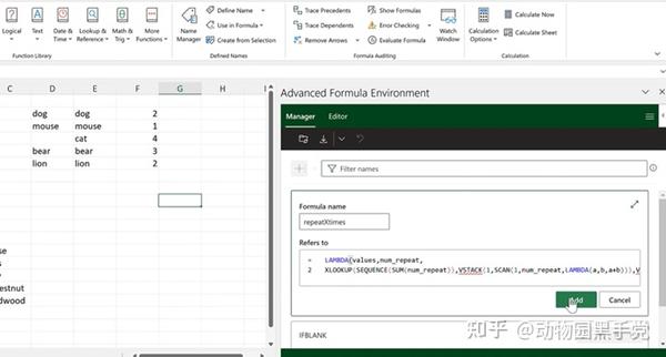 N 款增强数据分析处理能力的 Excel 插件 - 知乎