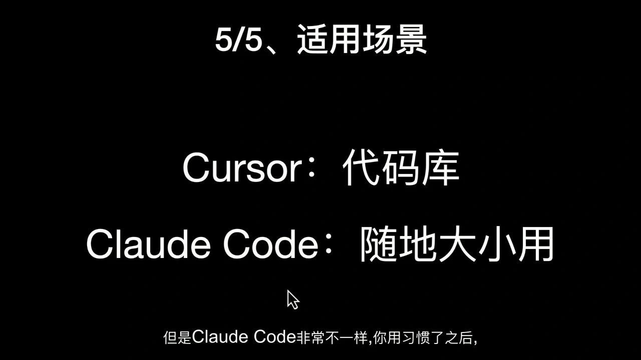 全面对比Cursor和Claude Code：你看好哪个 - 知乎