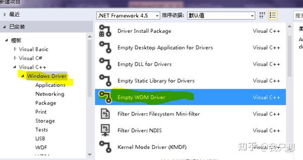 Windows驱动开发入门（wdm） - 知乎
