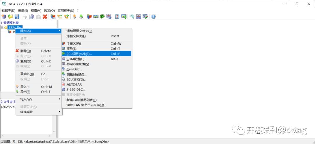 INCA基础操作：文件刷写 - 知乎