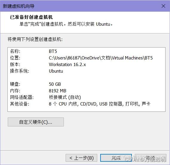 BT5(R3)-GNOME-64保姆级安装一体化！（最新） - 知乎