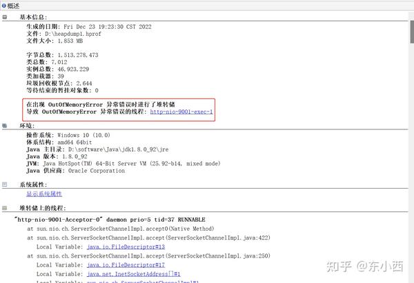 oom！该懂的都懂 - 知乎