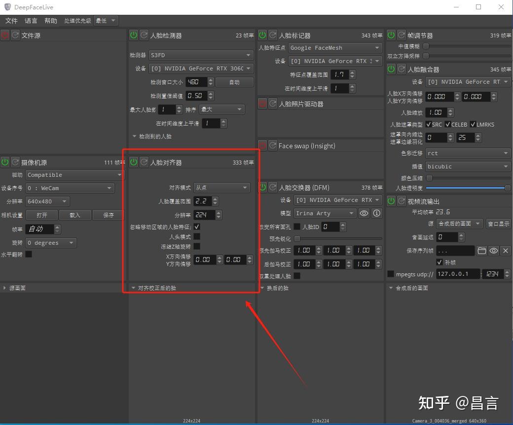 AI换脸实时直播教程，全网最详细教程了 - 知乎