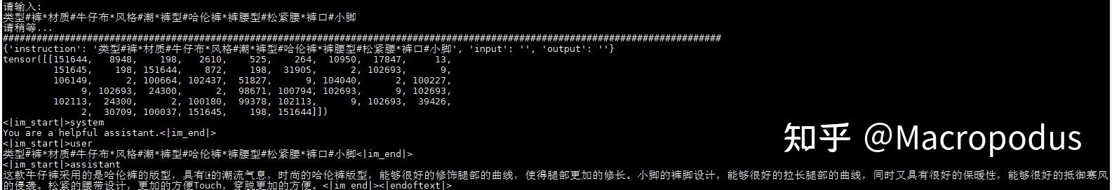 Qwen 7b微调实例 知乎 