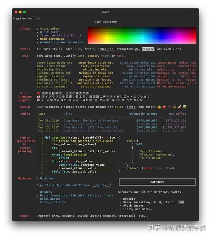 Github上46.9k星一个神奇的python库rich - 知乎