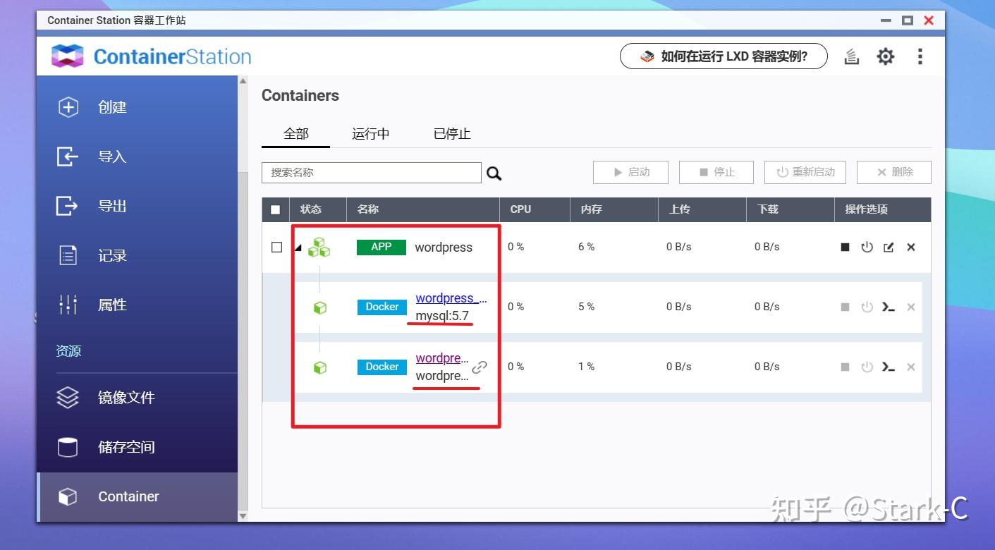 『docker Compose』威联通docker的正确打开方式 知乎
