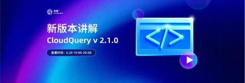 SQL解析在cloudquery中的应用场景(java语言) - 知乎