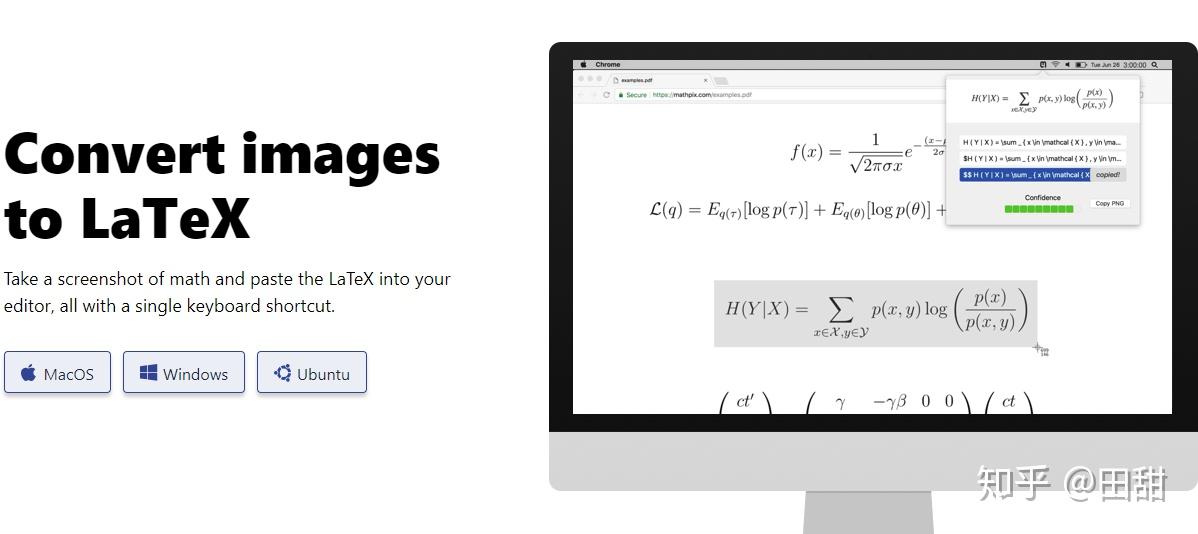4分钟教你学会LaTex-一篇包会 - 知乎
