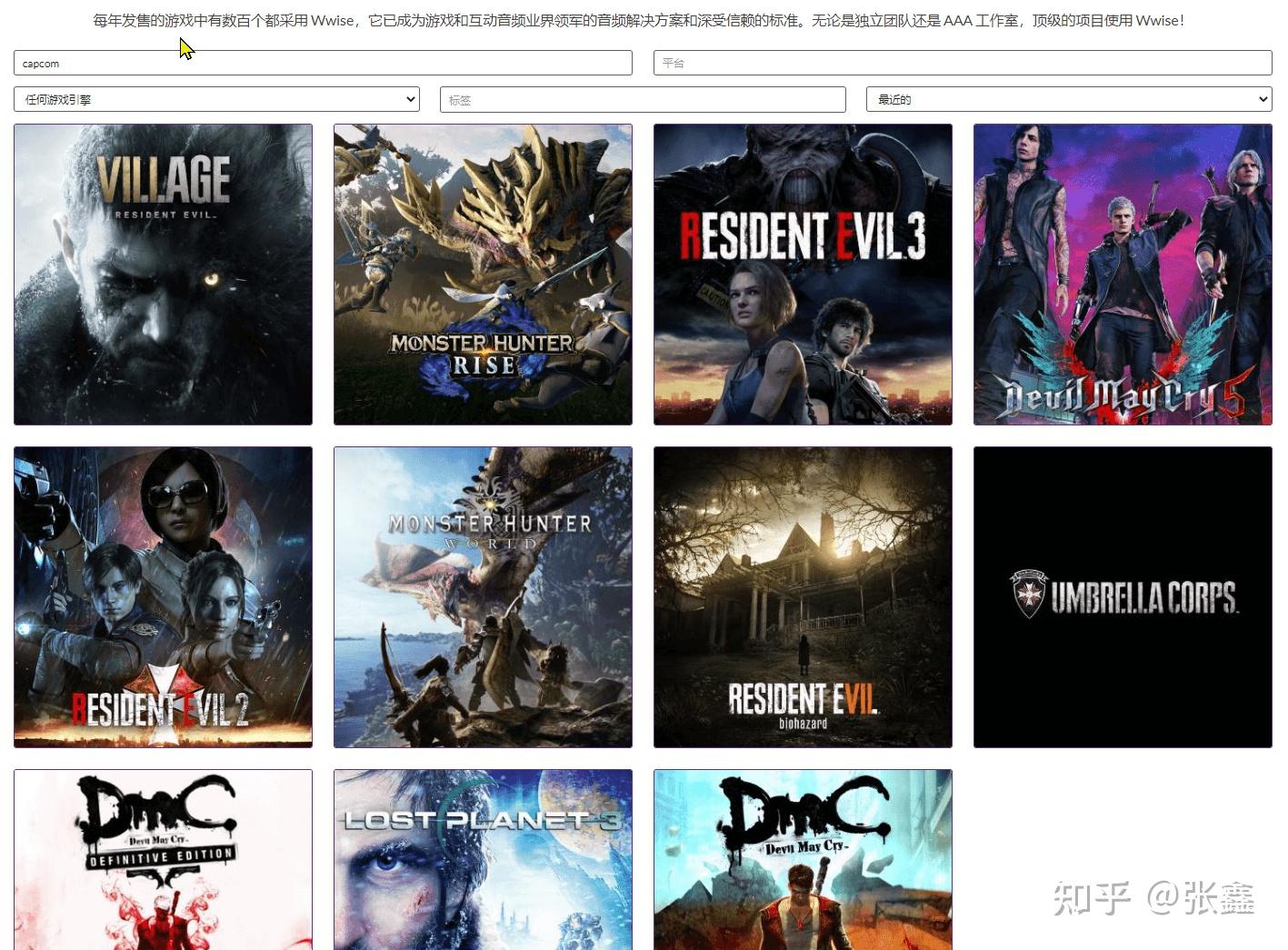 声音引擎Wwise与Criware的区别 - 知乎