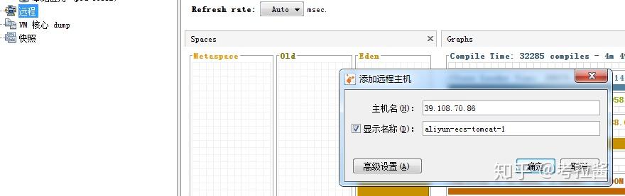 JVM系列（3）- Java VisualVM使用 - 知乎