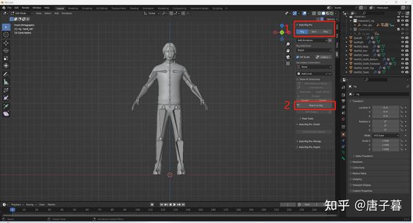 如何使用blender的auto rig pro插件为人物模型绑定虚幻5（UE5）角色骨骼 - 知乎