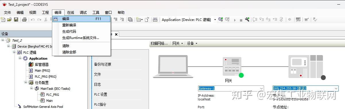 手把手教你通过CODESYS V3进行PLC编程（二） - 知乎